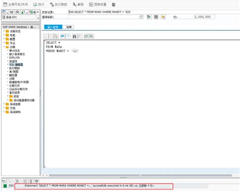 sap abap sql编辑器 独孤like 博客园