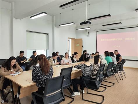 商学院专题学习习近平总书记关于加强和改进民族工作的重要思想 郑州升达经贸管理学院