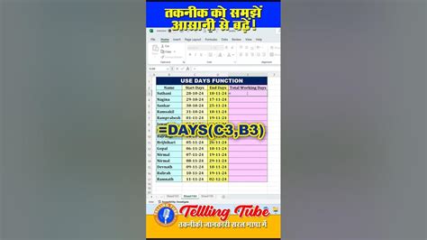 Top Excel Expert Reveals Days Function Hacks For Maximum Productivity
