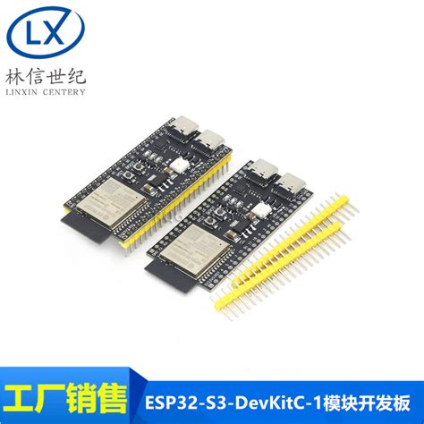 ESP32 S3核心板板载WROOM 1 N16R8 ESP32 S3 DevKitC 1模块开发板 虎窝淘