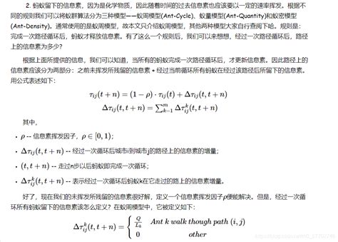 【vrp问题】基于蚁群算法求解带容量限制车辆路径cvrp问题matlab源码智能优化算法matlab仿真 Csdn专栏