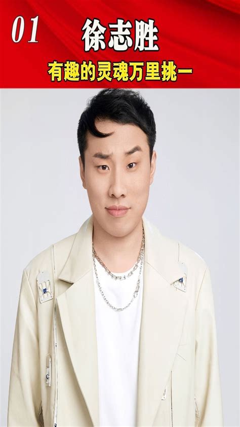 汶上徐志胜 徐志胜汶上一中 大山谷图库