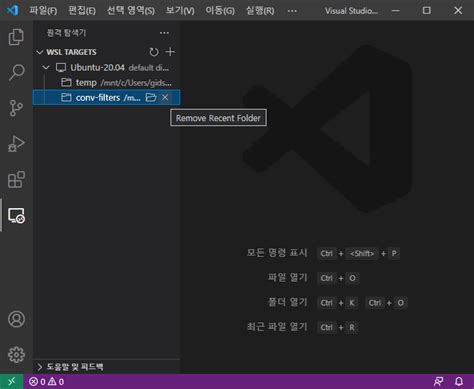 Wsl And Wsl2 설치와 Vscode 연동하기