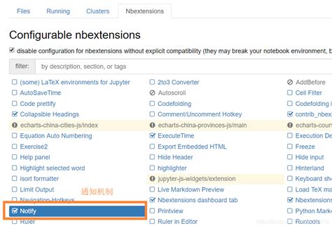 Tools 分享几个实用的 Jupyter Notebook 扩展功能 Csdn博客
