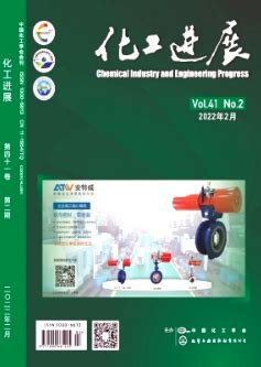 化学核心期刊有哪些推荐 期刊天空网