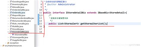 Java实现汇总预警 Java库存预警检测功能mob6454cc74e2cb的技术博客51cto博客