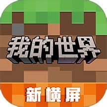 我的世界胸甲怎么做 我的世界胸甲的获得及合成方法 切游网