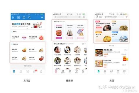 elementui设计首页布局el menu ui设计中首页设计排版技巧 csdn博客
