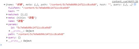 Vuevue Routeraxioselement Ui构建vue实战项目之七（渲染contentvue内容） 赵先生没烦恼 博客园