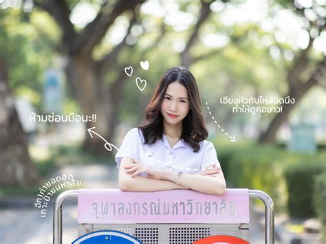 10 ท่าโพสต์ชุดนักศึกษา ง่ายๆแต่ปังชัว🥰 💗 แกลเลอรีที่โพสต์โดย Ketch