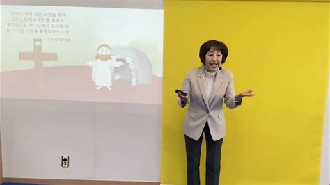 배반당하신 예수님 ㅡ원주 충정교회 권미진목사 Youtube