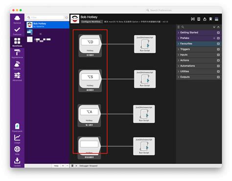 Macos 15 快捷键失效 Bob
