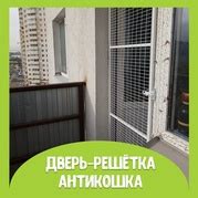 «Кошка на окошке - защита на окна антикошка» каталог товаров – 16 ...