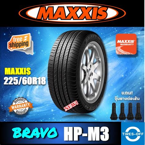 (ส่งฟรี) MAXXIS 225/60R18 รุ่น BRAVO HP-M3 (1เส้น) ยางใหม่ ปี2022 ยาง ...