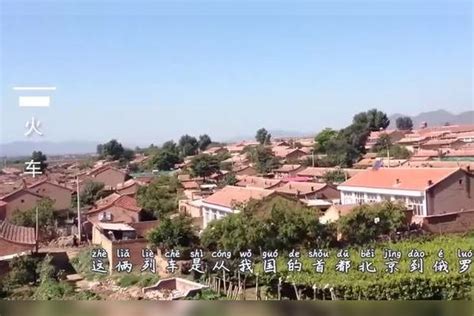 国内最霸气的火车票价一张六千网上和火车站均不售卖1 票价 火车