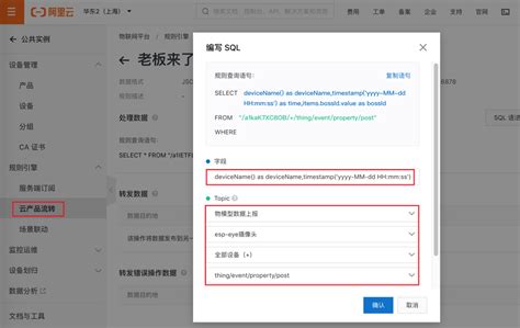 Esp Eye Ai人脸识别 开发板结合 Iot 物联网平台实战！esp Eye Arduino Csdn博客