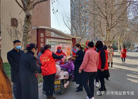 郑州市中原区绿东村街道昆仑社区党委开展平安建设宣传活动 知乎