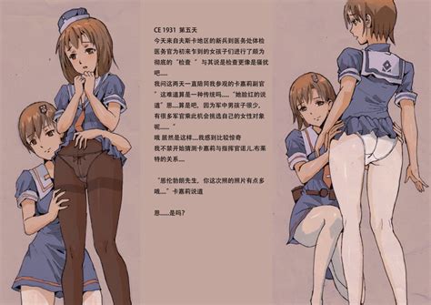 Aika Series Danbooru