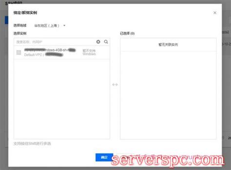 腾讯云服务器怎么创建ssh密钥对及ssh连接教程 服务器评测