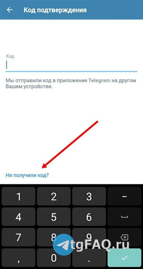 Почему не приходит код Телеграмм на телефон для подтверждения входа или регистрации актуальные
