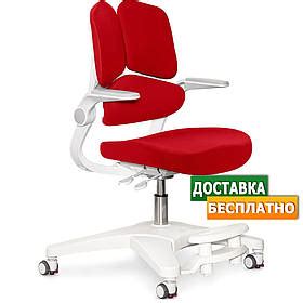 Купить Ортопедический Стул Для Школьника |RichBe