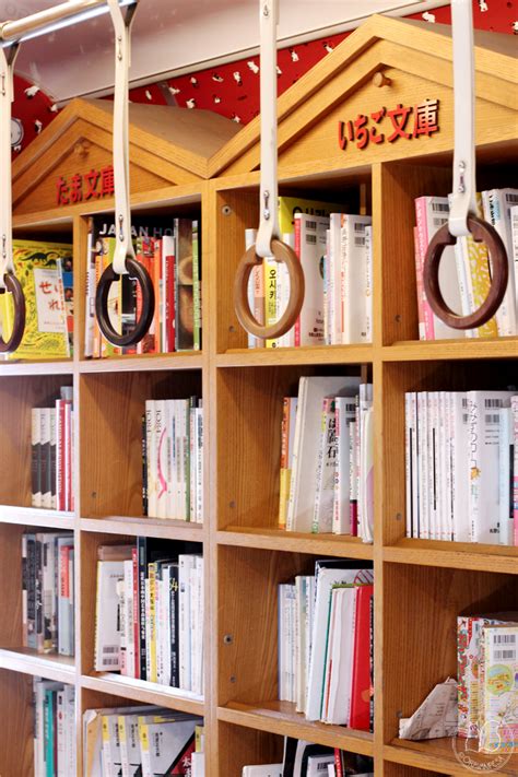 Oravanpes Japani Osa Tama Densha