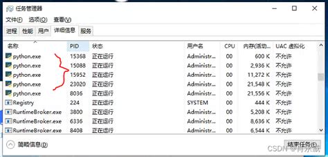 Windows环境中python应用服务自启动及其监控解决方法python Window自启动应用程序 Csdn博客