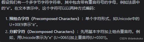 Qstring转osgtexttext中文qt Multibytetowidechar Csdn博客