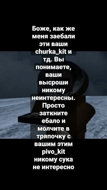 заебали заебали нахуй хэштеги Youtube