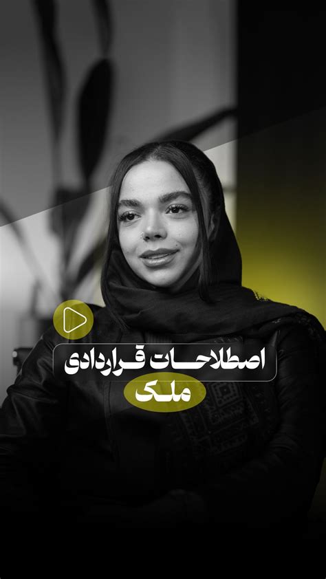 ‎academy Melk آکادمی ملک‎ Academymelk • Instagram Photos And Videos