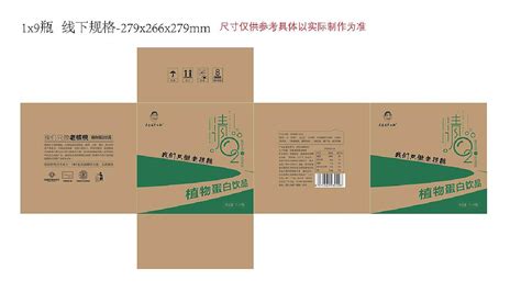 大秦岭牛伯伯 核桃乳包装策划设计 小人物yuna 站酷zcool