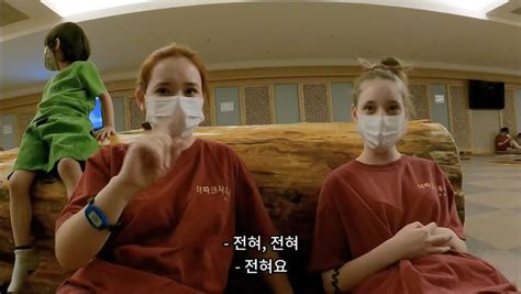 한국 찜질방 처음 경험하고 충격받은 외국인  인스티즈 Instiz 이슈 카테고리