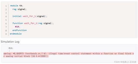 我的 System Verilog 学习记录（5）systemverilog Do While Csdn博客