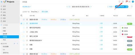 有什么好用的产品研发项目管理工具? Zoho Projects项目管理 有什么好用的产品研发项目管理工具? Zoho Projects项目管理