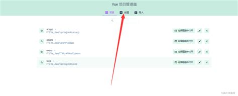 Springboot Vue开发记录 四） 架构设计 Springboot Vue架构图 Csdn博客