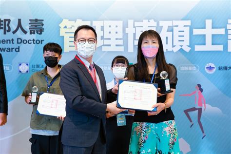 富邦人壽支持管理博碩士論文獎十年有成 打造產學交流平台深化esg 新頭條 Thehubnews