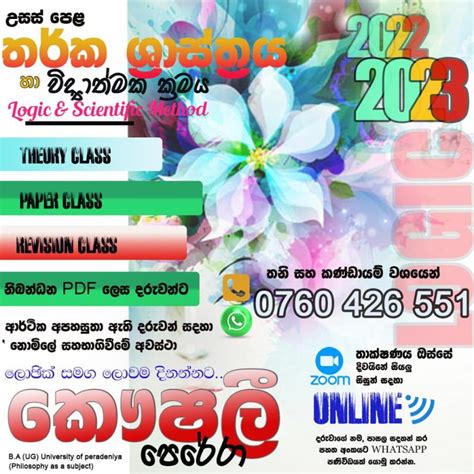 Logic And Scientific Method For G C E A L International