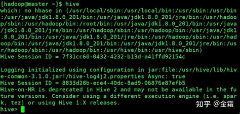 Hive安装教程 知乎