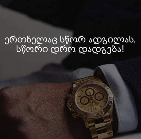 ბედნიერებასთან ახლოს