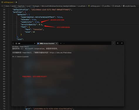 手把手 Windows Terminal 美化，拥有王一博个性化的终端 灰信网（软件开发博客聚合）