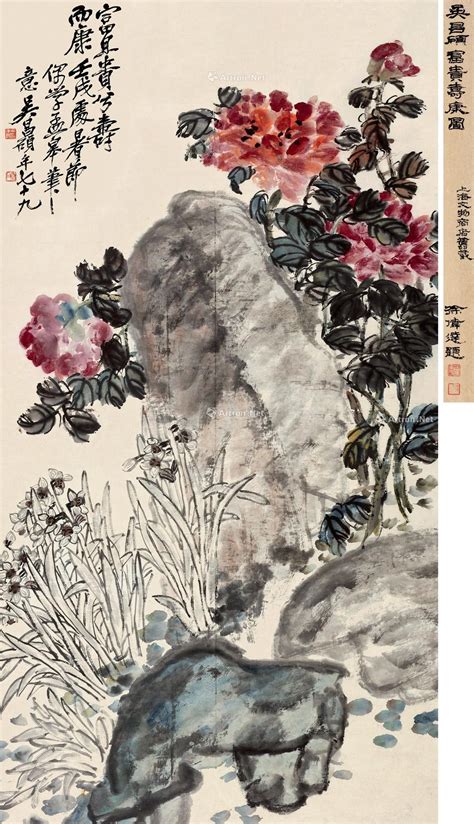 壬戌（1922）年作 富贵寿康图 立轴 设色纸本2018年秋季艺术品拍卖会上海嘉禾拍品价格图片拍卖专场拍卖会预展拍卖会结果卓克拍卖频道