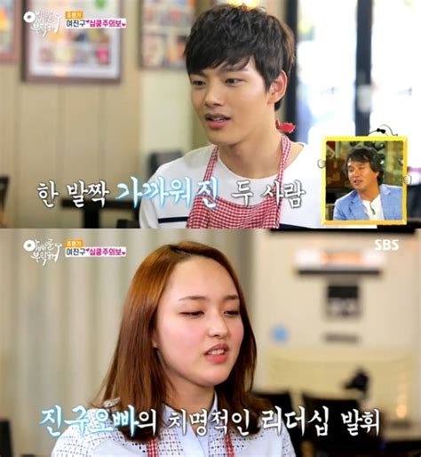 아빠 여진구 조윤경 마음 녹인 한마디 누나