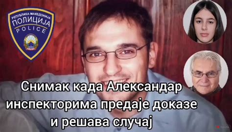 Туфегџиќ РАЗГОВОРОТ Е АВТЕНТИЧЕН се слуша гласот на таткото на Вања