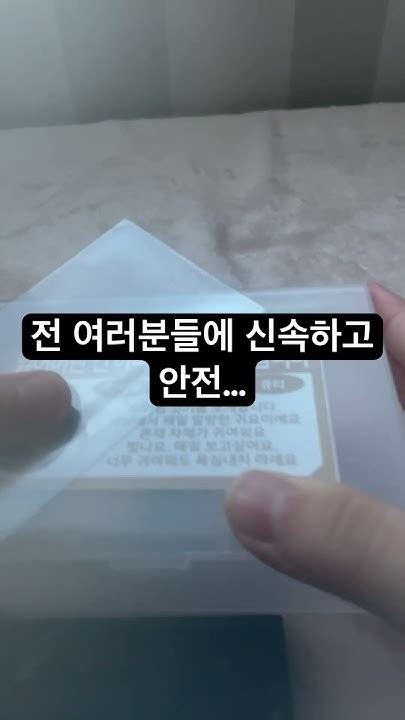 꿹스더빙 경주 비행기 개젼다 Youtube