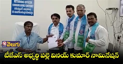 మునుగోడులో టీజేఎస్ అభ్యర్థి నామినేషన్