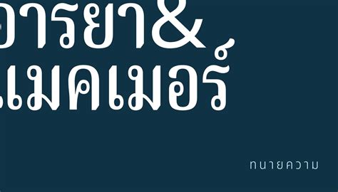 ตัวอย่างนามบัตรทนายความปรับแต่งออนไลน์ได้เองที่ Canva