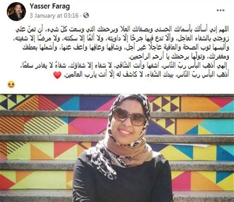 وفاة زوجة الفنان ياسر فرج بكورونا نبأ الأردن