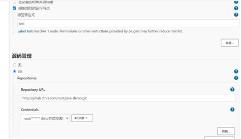 Jenkins Gitlab 利用pipeline 完整构建项目 Zfno11 博客园
