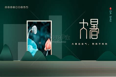 여름 간단한 배경 배경 사진 및 창의적인 일러스트 무료 다운로드 Lovepik