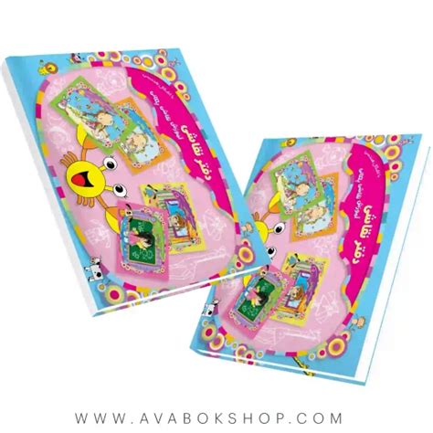 خرید و قیمت دفتر آموزش نقاشی پلکانی پیش دبستانی سرمشق ترب